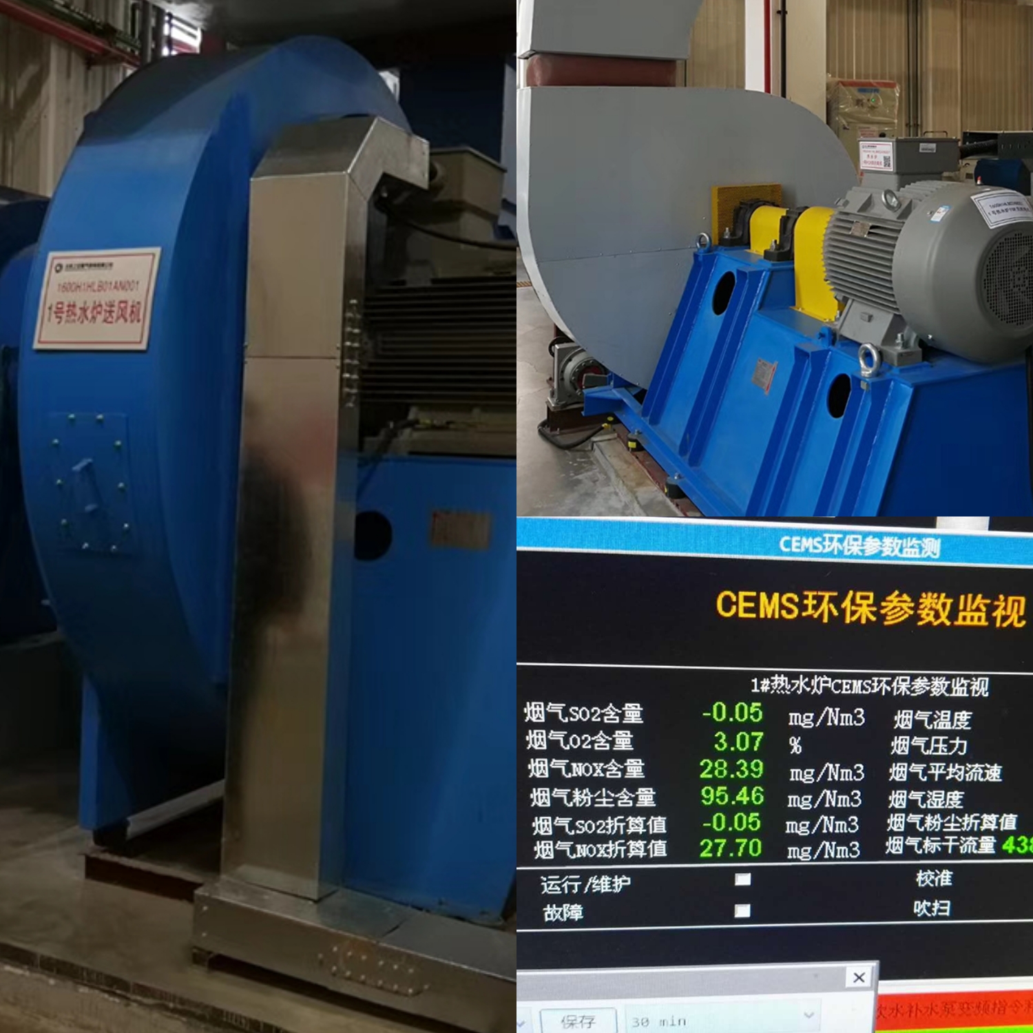 【风机】京能集团58MW双炉膛低氮项目